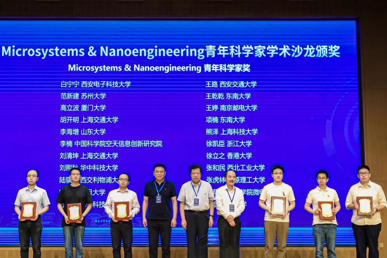 仪器学院助理教授王路荣获2023 年 Microsystems & Nanoengineering 青年科学家奖-仪器科学与技术学院